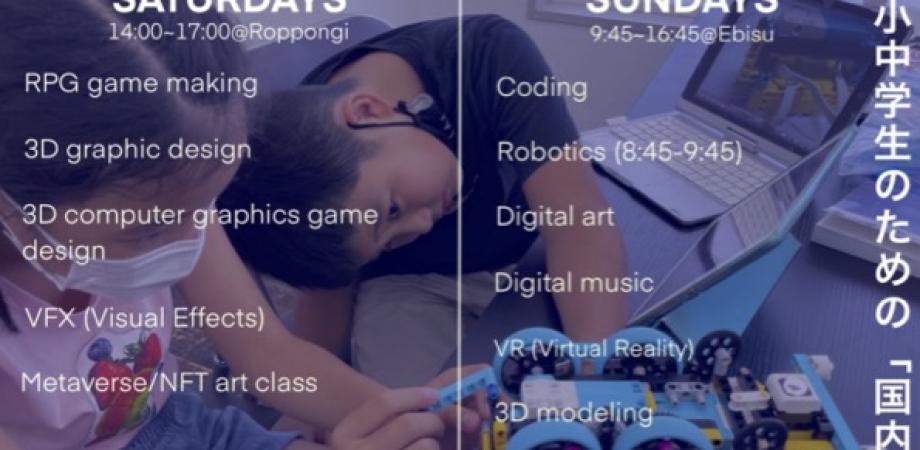 DREAM SEEDS CAMP WEEKEND CAMP 2022~2023 February --> June | Peatix