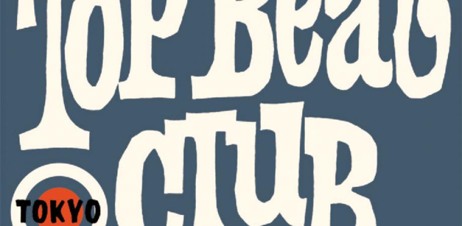 The Grand Year Of Top Beat（2023/5/3） | Peatix