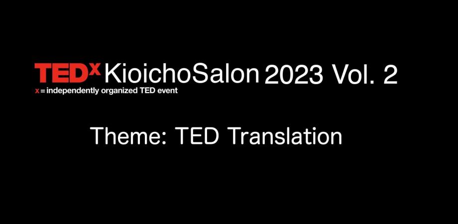 TEDxKioichoSalon 2023 vol.2 | Peatix