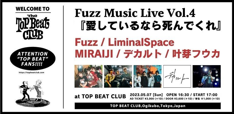 「Fuzz Music Live Vol.4」 | Peatix