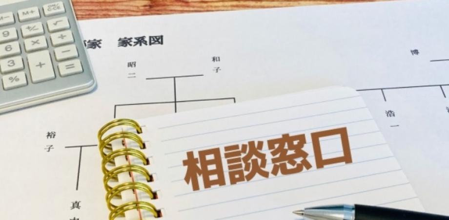 【初心者向け】相続終活専門士が伝えるオンライン無料終活セミナー | Peatix