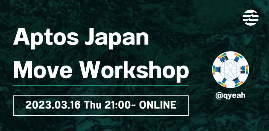 Aptos Japan Moveワークショップ 〜Aptos/Move開発環境の構築〜 | Peatix