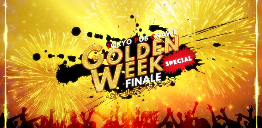 GOLDEN WEEK SPECIAL FINALE (DAY 4) (SAT) グロー・パーティー (土) | Peatix