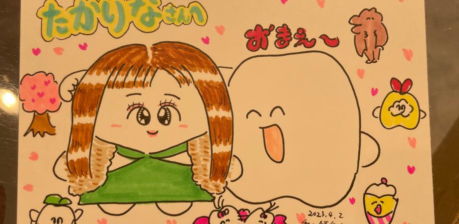 4月12日(水)ラフォーレ愛と狂気のマーケット似顔絵イベント #4 | Peatix