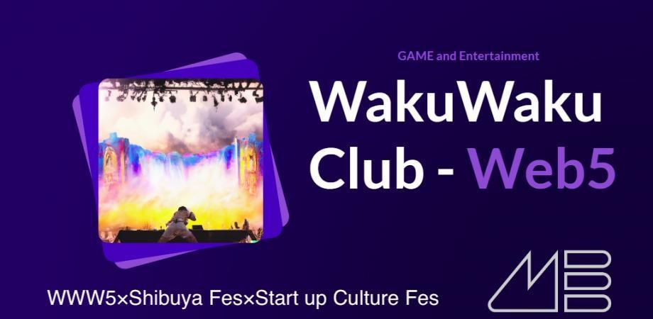 WakuWaku - Web5 presents「Bit Valley again」- The Future of Web3‼︎ 未来の可能性を語ろう | Peatix