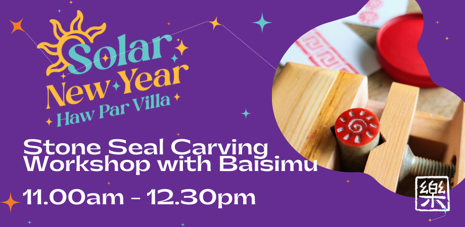 Solar New Year 2023: Stone Seal Carving Workshop with Baisimu | Peatix