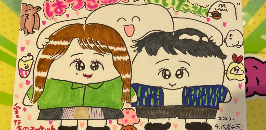 4月21日(金)ラフォーレ愛と狂気のマーケット似顔絵イベント #9 | Peatix