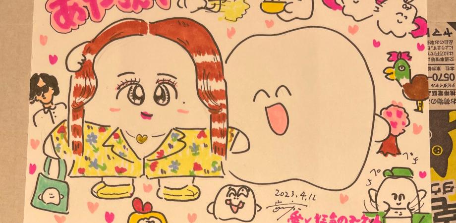 4/28(金)ラフォーレ愛と狂気のマーケット似顔絵イベント #12 | Peatix