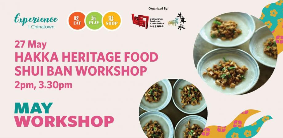 Hakka Heritage Food Shui Ban Workshop | Peatix