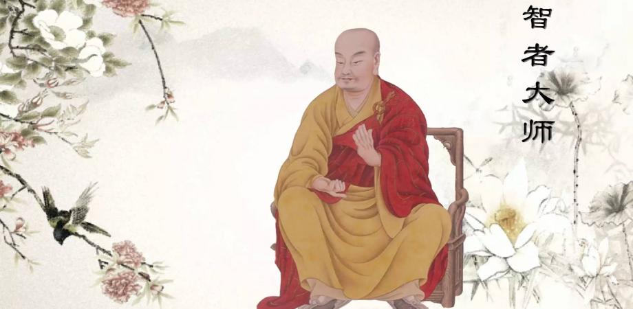 福神研「『摩訶止観』講義」2023年4月24日 | Peatix