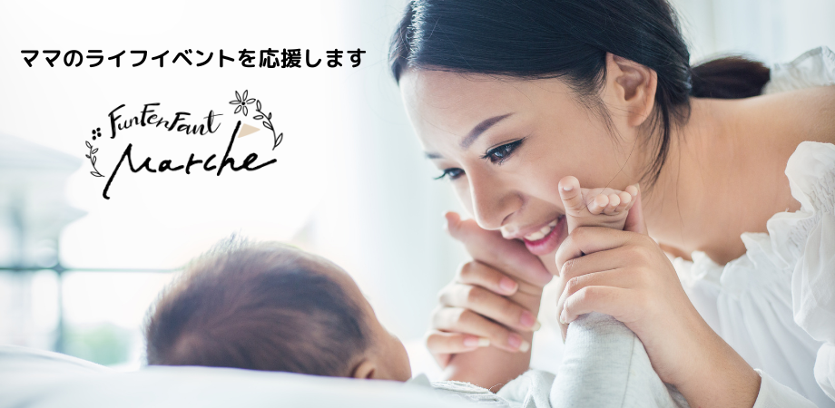 ＊2023年7月25日(火)･26日(水)開催＠広島＊【入場無料・予約特典付】フォト撮影、ワークショップ、など盛りだくさん！「FunFenFantマルシェ」 | Peatix