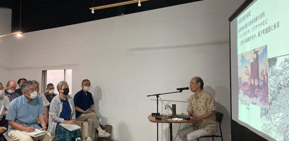 第2回 大住 克博「林業と技術─イメージと実像」（2022.7.16） | Peatix