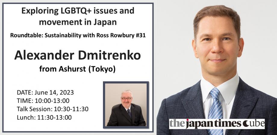 “Exploring LGBTQ+ issues and movement in Japan” with Alexander Dmitrenko - Roundtable ...