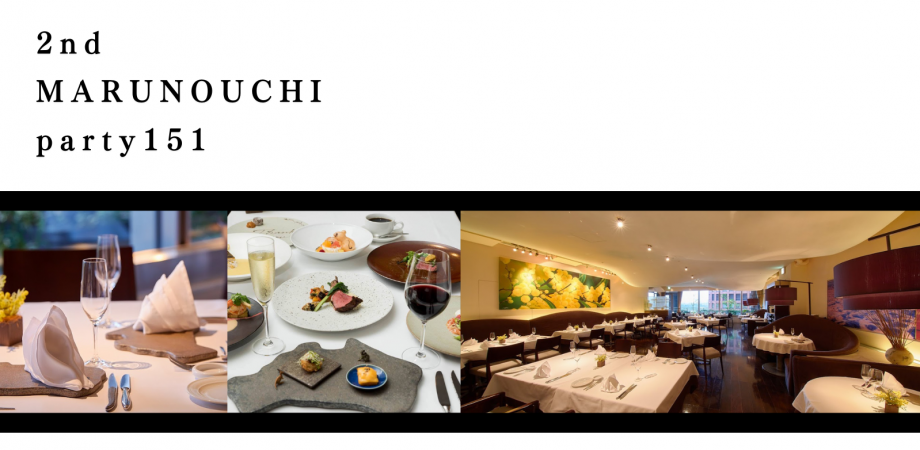 2nd MARUNOUCHI party 151 | Peatix