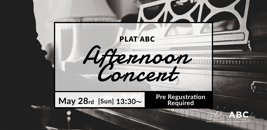 PLAT ABC Afternoon Concert | Peatix