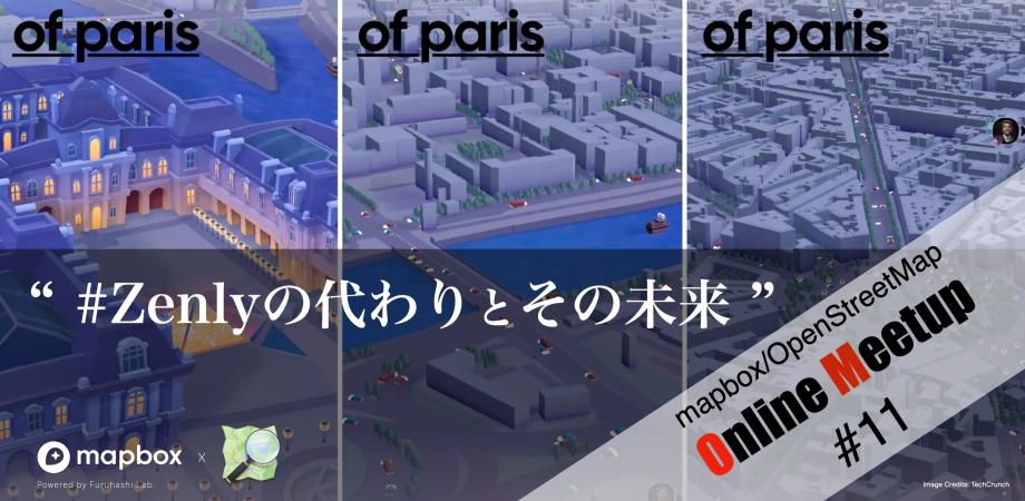 mapbox/OpenStreetMap Online meetup #11 | Peatix