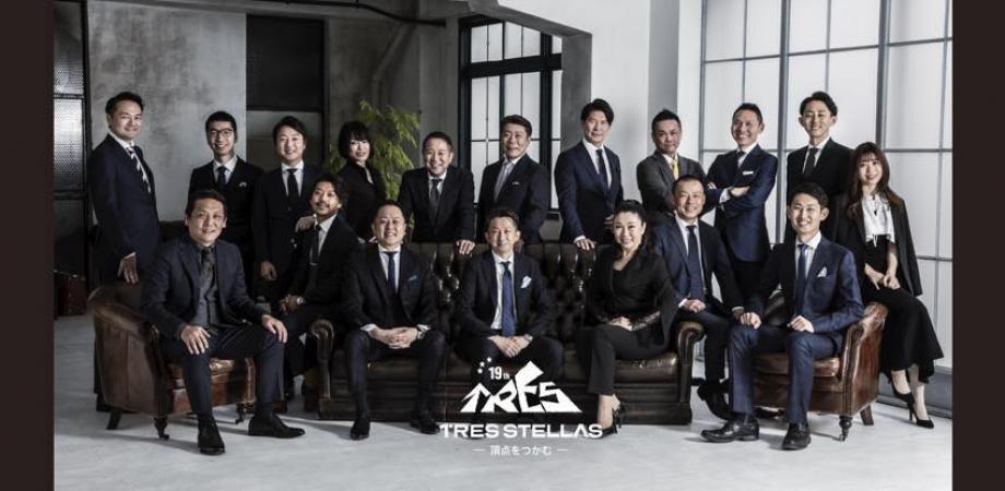BNI TRES STELLAS 5/16開催分 | Peatix