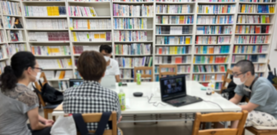 2023年度第1回All Sexuality交流会～ヒューマンライブラリー～対面/オンライン | Peatix