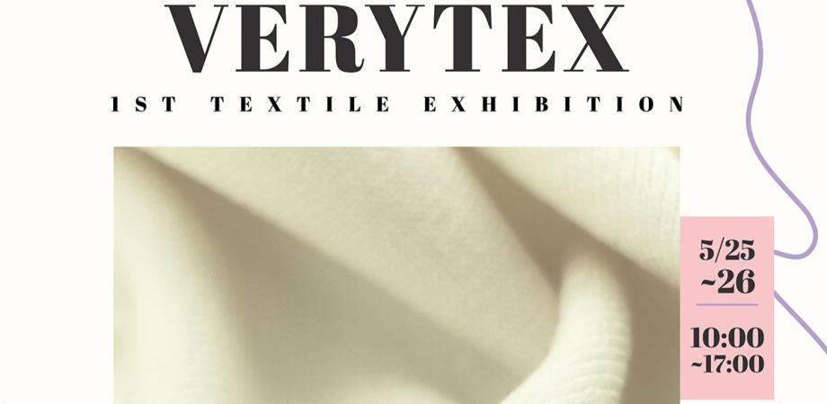 VERYTEX 1st TEXTILE EXHIBITION | Peatix