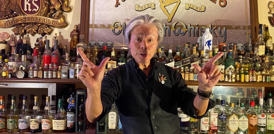 Vol.4 昭和レトロなオンライン酒場 『甲子郎’s BAR』 | Peatix