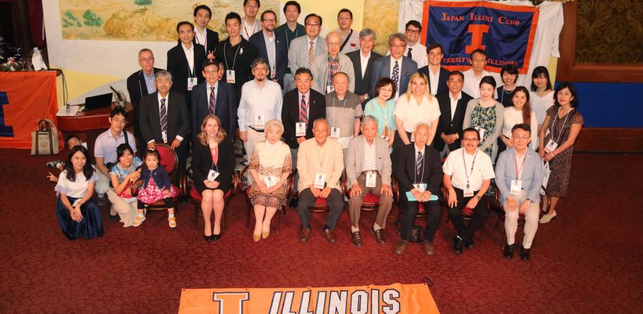 Japan Illini Club Reunion Party 2023 (イリノイ大学日本同窓会 リユニオンパーティ2023) | Peatix