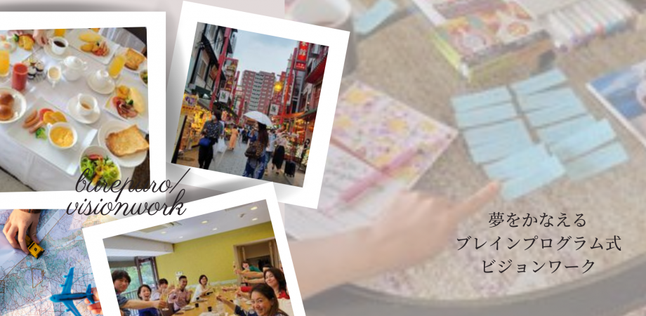 ブレインプログラミング式マガジンコラージュ | Peatix