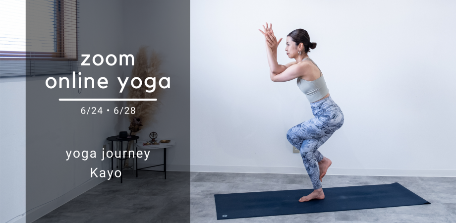 6月yoga journey ZOOM対面オンラインクラス | Peatix