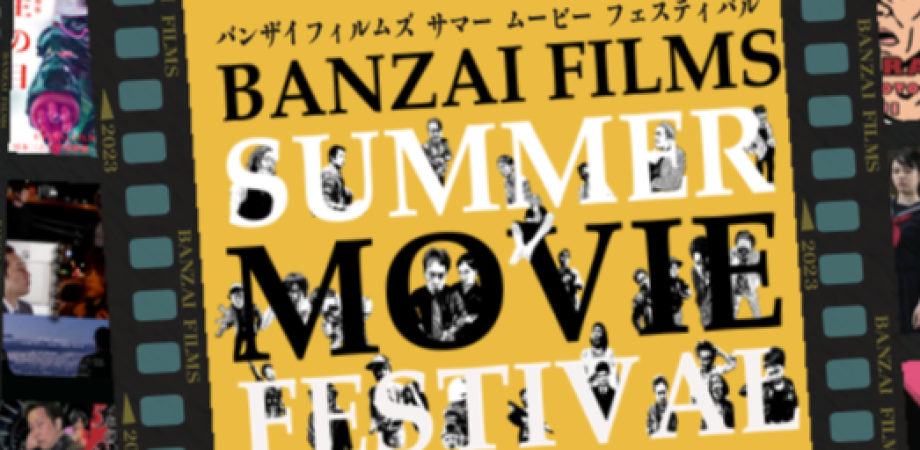 BANZAI FILMS | Peatix