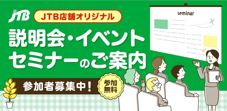 リゾートウエディング個別相談会【第1部】7/16 | Peatix