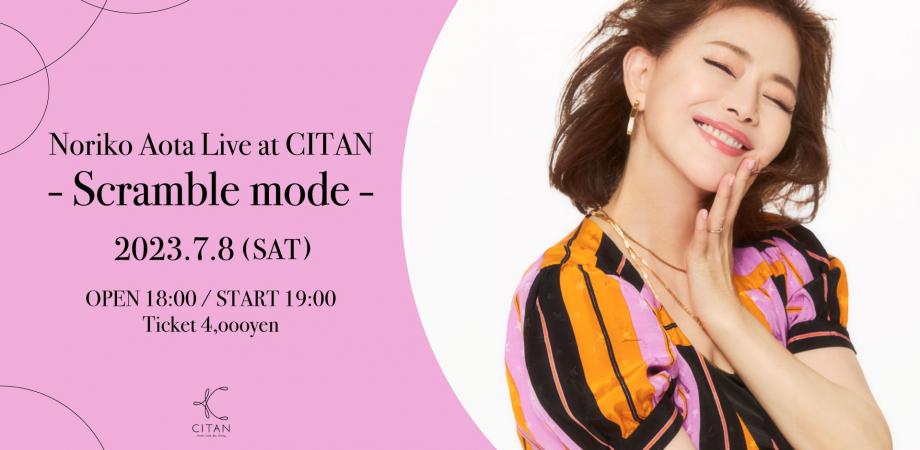 Noriko Aota Live at CITAN「Scramble mode」 | Peatix