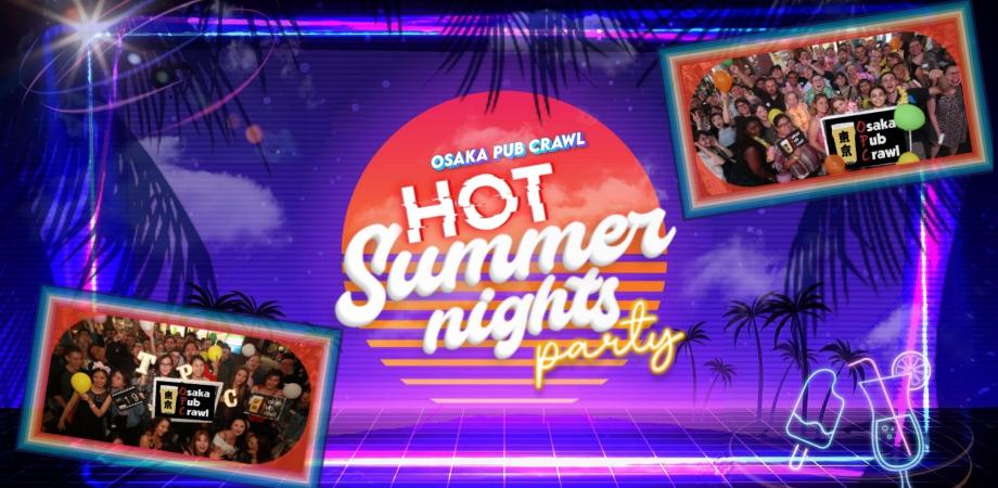 Hot Summer Night Party ホット・サマー・ナイト・パーティー | Peatix