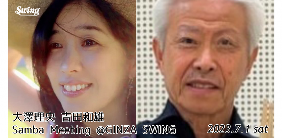 大澤理央 & 吉田和雄 Samba Meeting @GINZA SWING | Peatix