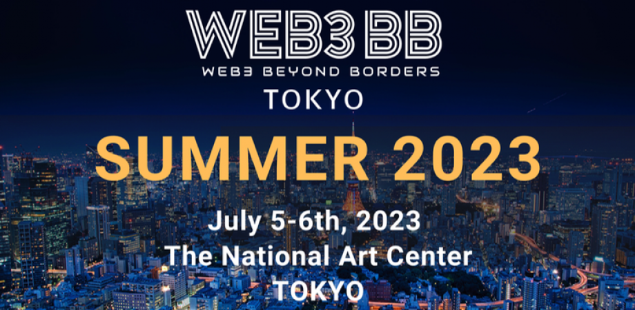 2日間！【 AI 】と【 Web3 】を取り入れたい企業向けイベント / 『 WEB3BB 』7月5-6日,国立新美術館にて開催 | Peatix