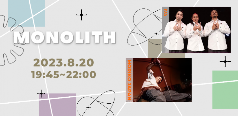 MONOLITH★Break through limitation | Peatix