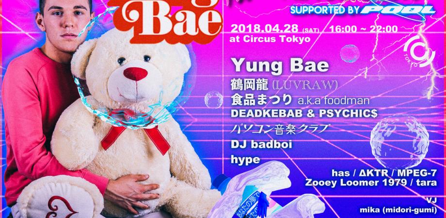 Yung Bae 1st Japan Tour in Tokyo 2018 -supported by POOL- | Peatix