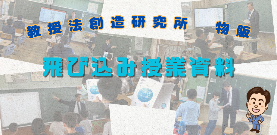 飛び込み授業資料 | Peatix