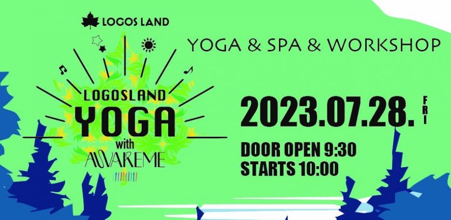 LOGOS LAND YOGA with AWAKEME 〜ロゴスランドでヨガ＆ワークショップ＆入浴〜 | Peatix