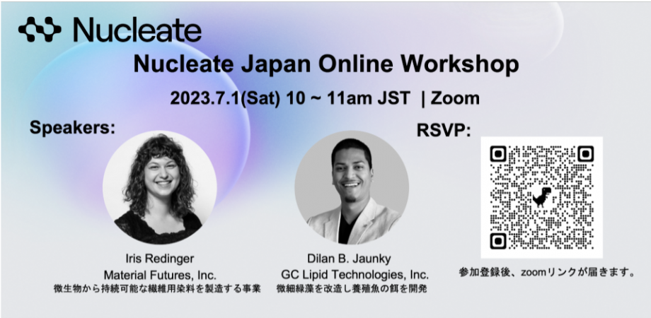 Nucleate Japan #3 | Peatix
