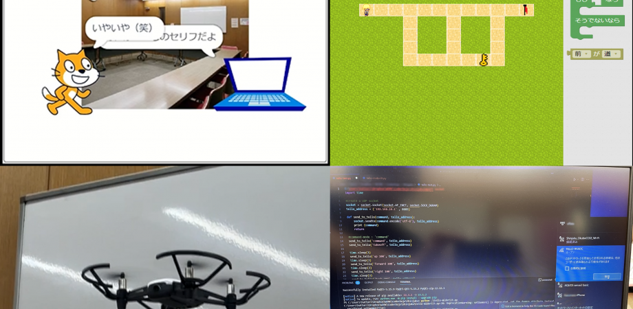 CoderDojo新宿(Shinjuku)#3 | Peatix