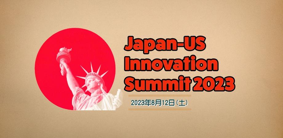 Japan-US Innovation Summit 2023 | Peatix