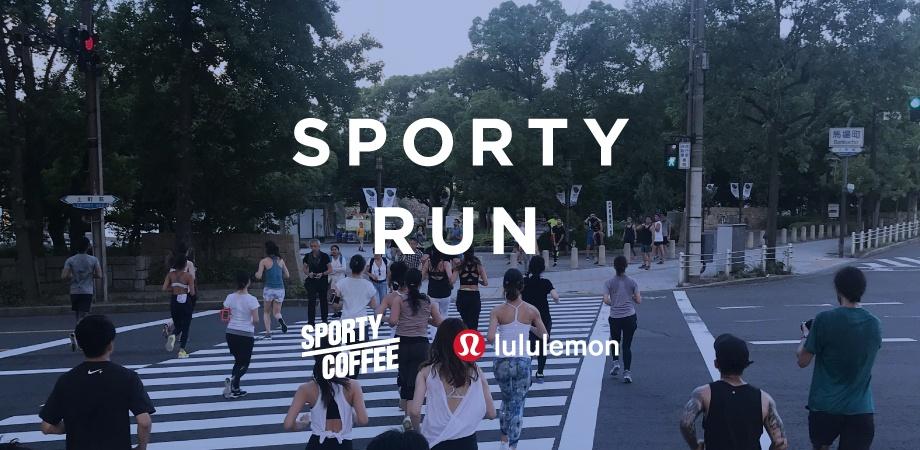 SPORTY RUN | Peatix
