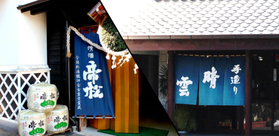 埼玉県の百年酒蔵と自然派ワイナリーを巡る、プレミアムな日帰り酒蔵ツアー～8月26日（土）開催！ | Peatix