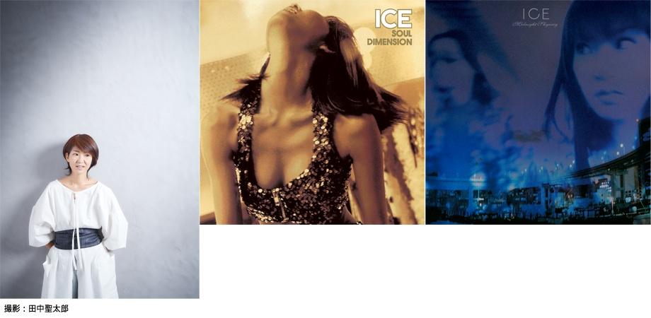 ICE アナログレコード4タイトル発売(7/26)記念 トーク＆リスニングイベント | Peatix