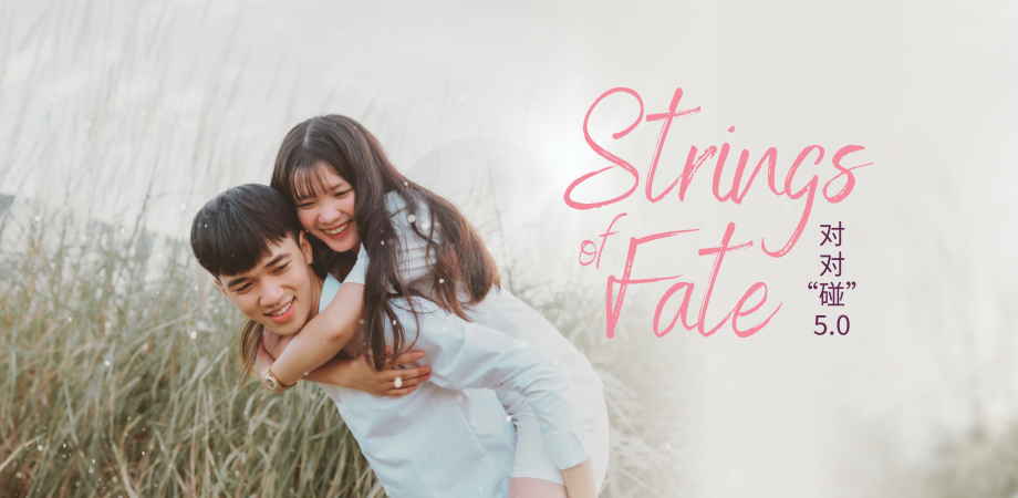 STRINGS OF FATE 5.0 | Peatix