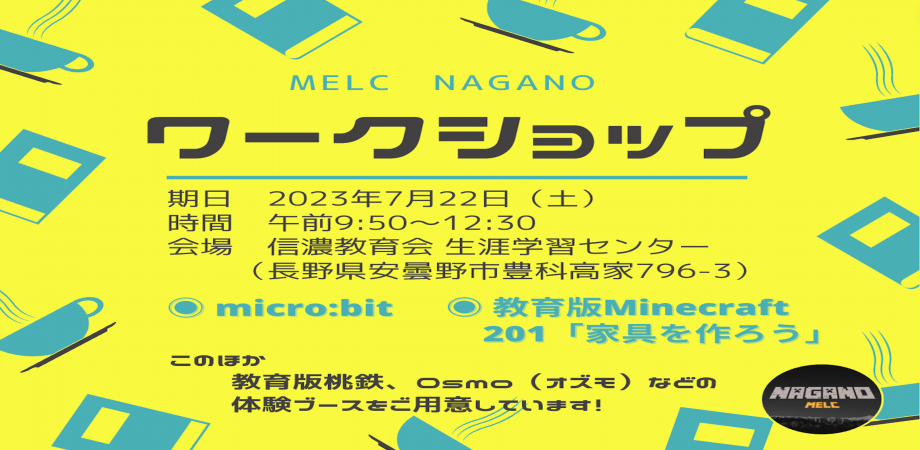 MELC NAGANO #3 | Peatix