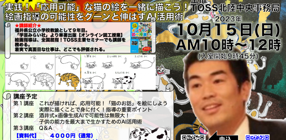 第2回ALL森本和馬セミナーZoom | Peatix