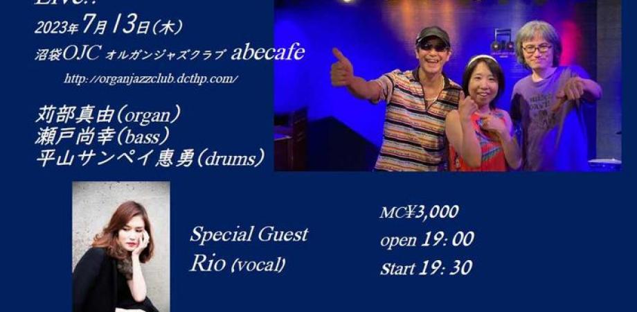 瀬戸尚幸bass 苅部真由org 平山’サンペイ’惠勇dr ゲスト Rio(vo) 2023 7/13 19:30~ | Peatix