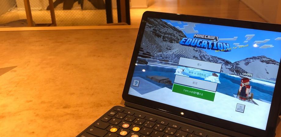 渋谷マインクラフトクラブ PC編オンライン 7/16 | Peatix