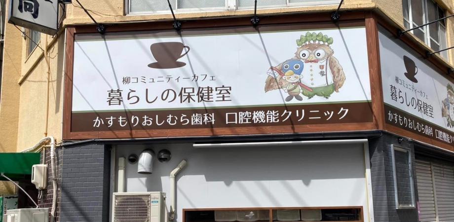 ケアマネ研修会#2 | Peatix