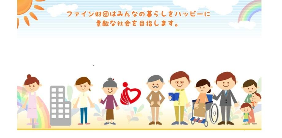 ★高齢者の権利擁護と成年後見(スキルアップ研修) | Peatix